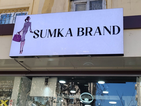 Tashqi Reklama Xizmatlari.    Banner.  Orakal pechat qimamiz.