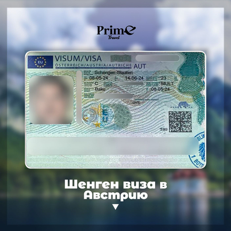 Визовая поддержка в страны Шенгена, туристическая и бизнес виза.