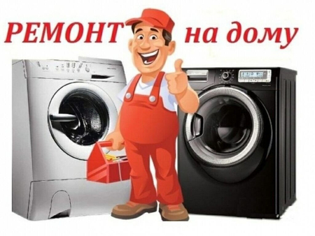 Муж на час работы на дому