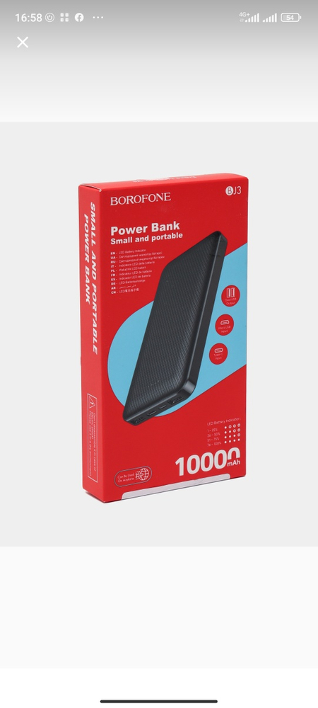 Power bank 10000mah