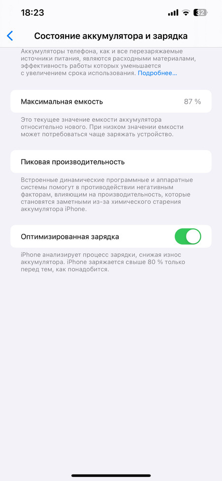 Продаю Iphone 12 Pro Max 256 (Всё родное!)