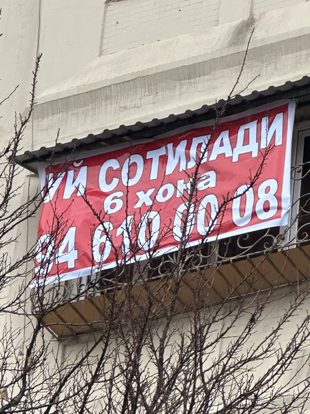 IbnSino 1 dom 20 kv 54