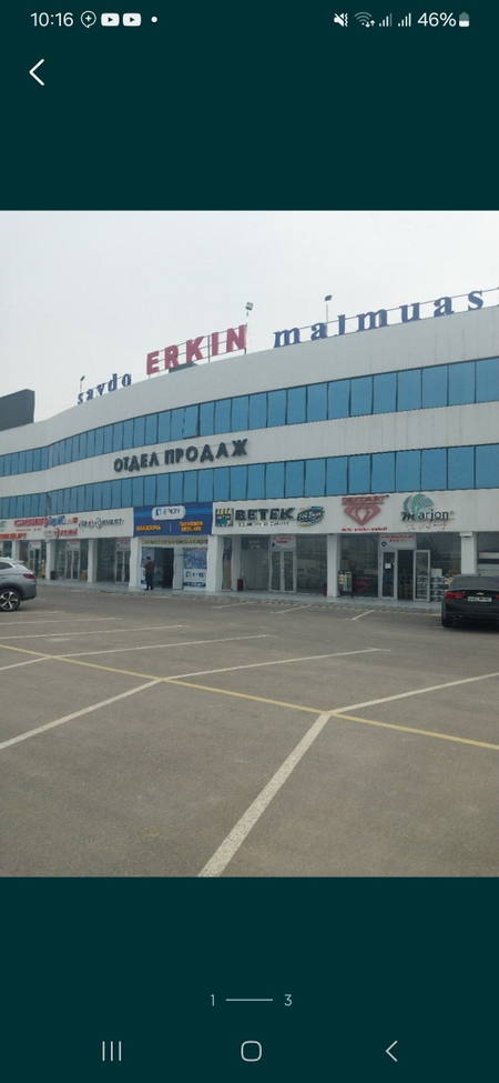 Erkin Savso majmuasida 2 ta dokon sotiladi.