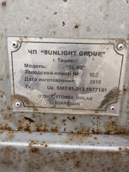 Лехкавой прицепы