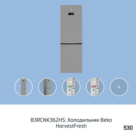 Холодильник Lg серый
