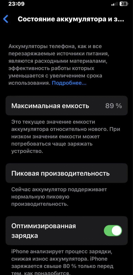 Iphone X 256GB Black