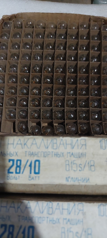 Лампочки накаливания