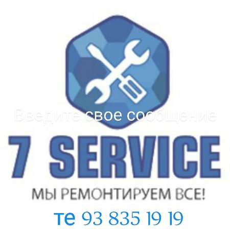Ремонт бытовой техники все