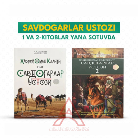 Savdogarlar ustozi 1 va 2-kitoblar yana sotuvda
