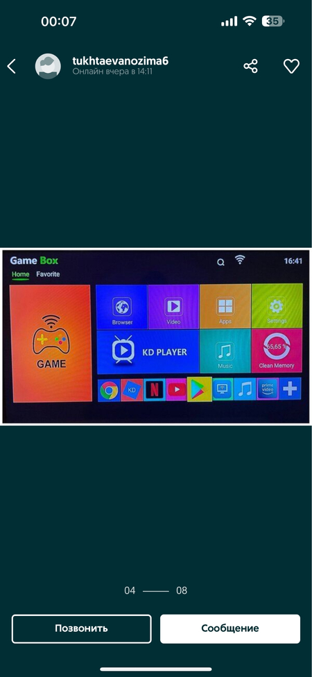 Gamebox игровая телевизионая приставка на борту 10.000 ретро игр
