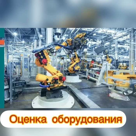 Оценка для кредита. Кредит олиш максадида Бахолаш