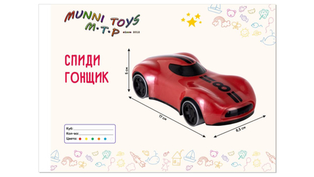 Oyinchoqlar optim.  https://t.me/Munni_toys