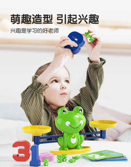 Игрушка  