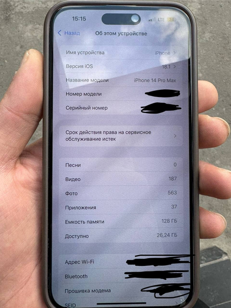 Iphone 14 pro max 128 GB 88% ёмкость