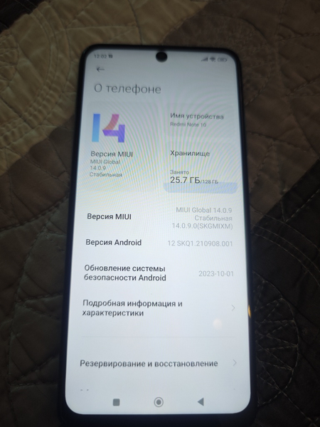 Redmi note 10 lake green 4gb/128gb
