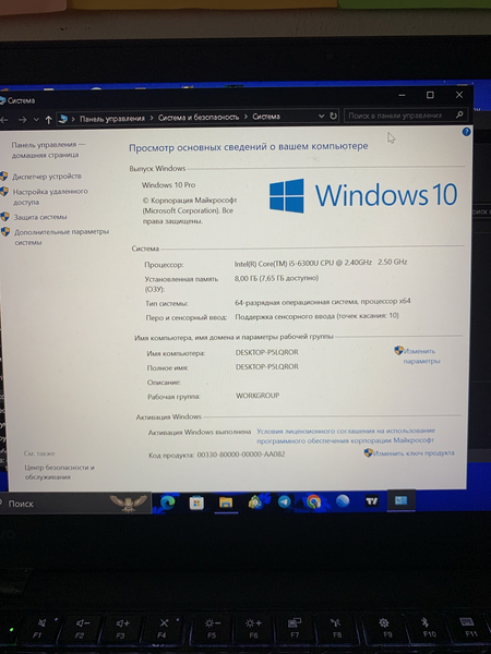 Lenovo ThinkPad T470s
