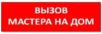 Трекер 1 автостекла пр Автогласс