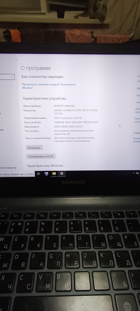 Ultrabook i5  Samsung