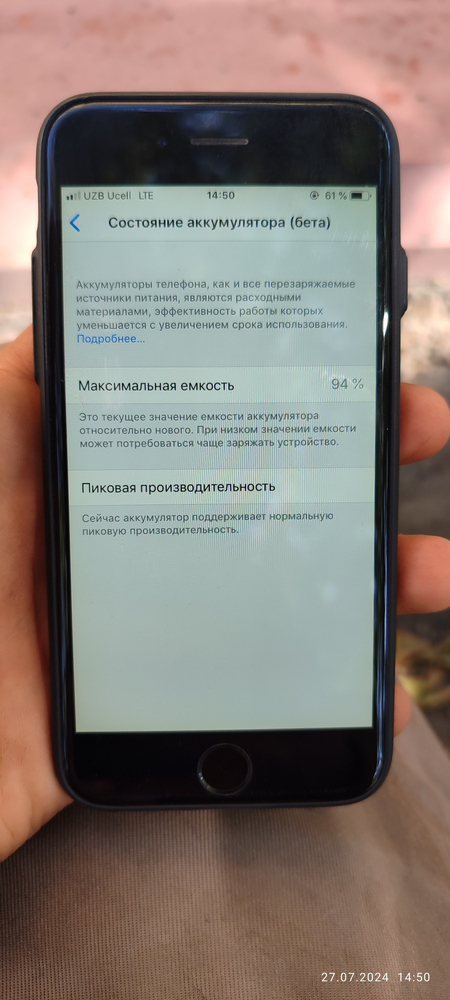 Iphone 6 telefoni sotiladi
