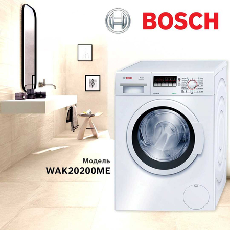 Бытовая техника Bosch
