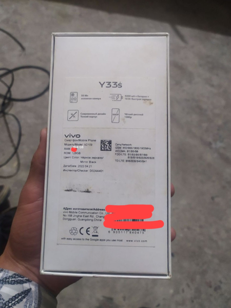 Vivo Y33s dokumentlari bor.