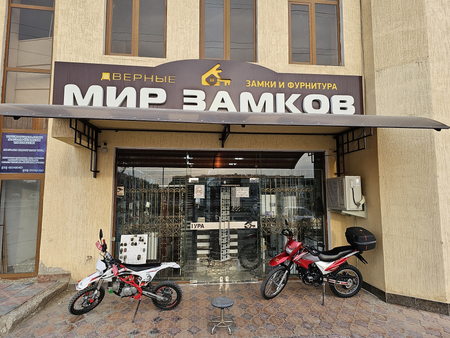 Питбайк 150 кубов
