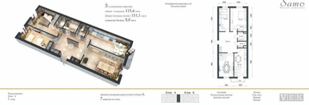 Продаётся 4 комнатная квартира в ЖК Parkent Avenue
