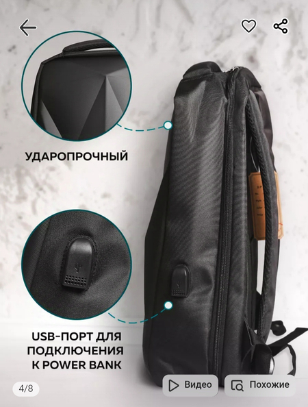 Продается новый рюкзак