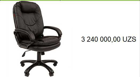 Офисное кресло CHAIRMAN 755, экокожа, коричневый