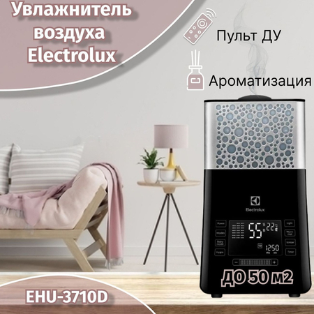 Uvlajnitel Electrolux EHU3710D
