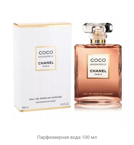 Coco Shanel mademuazel INTENSE