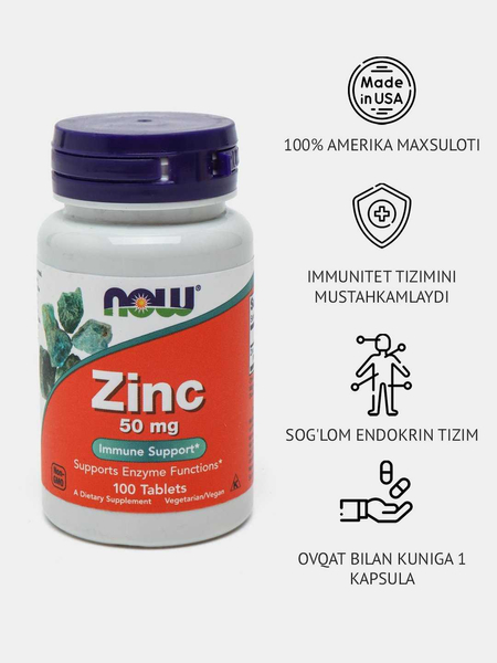 Цинк 50 мг+Поддержка иммунитета №250/Sink 50 mg+Immune Support №250