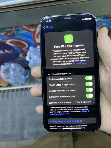 Iphone 12 Pro  ideal