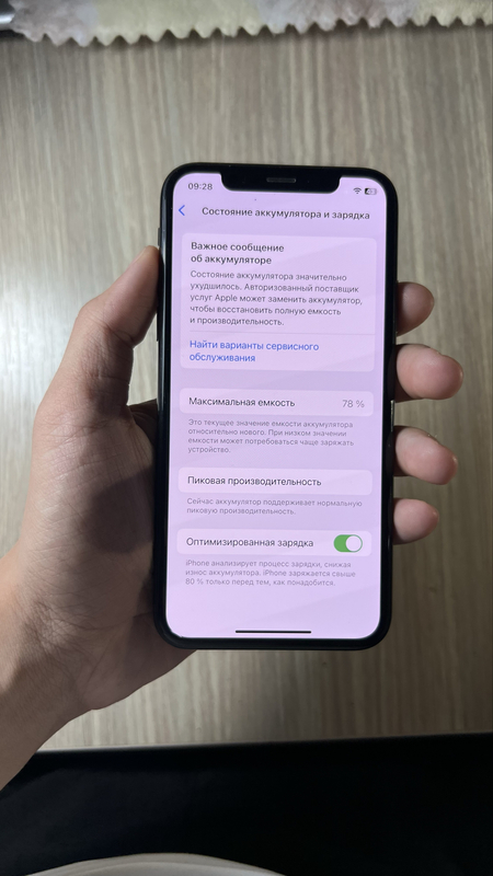 iPhone XS  64 gb