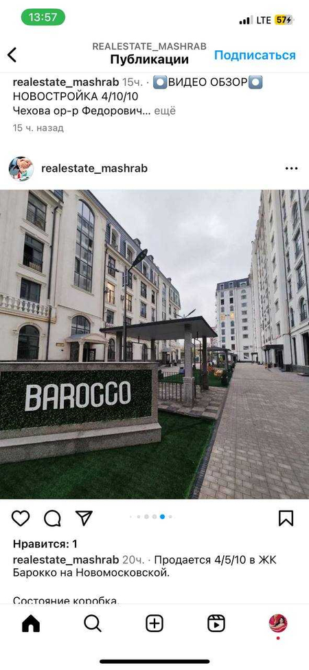 Barocco Площадь: 83м2  Гидромедцентр Премиум класс;