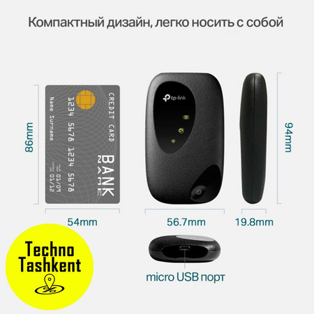 Мобильный Wi‑Fi роутер N300 с поддержкой 4G LTE (Garantiya)