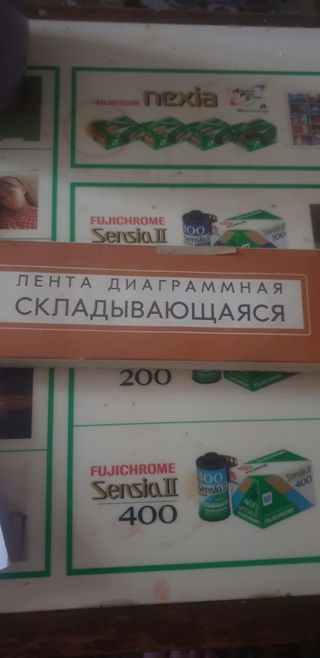 Бумага для бумажных самописцев гост7826-82