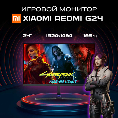 АКЦИЯ! Монитор Xiaomi Redmi 24
