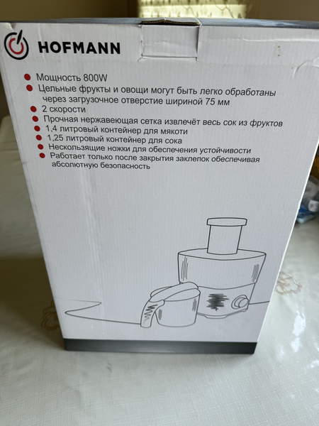 Hoffman соковижималька