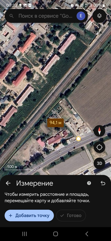 2.5 sotix xususiy yer sotiladi. Gulbaxor knijnida. Kotta trassa yoqasi