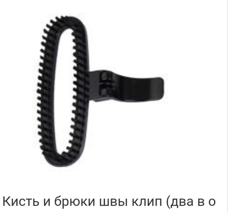 Паровой утюг  X3