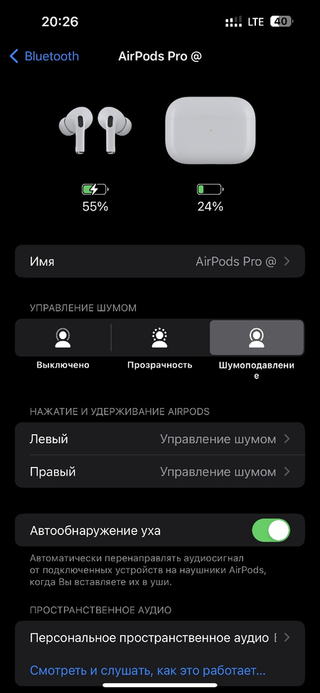 Airpods pro2 2023 orig.