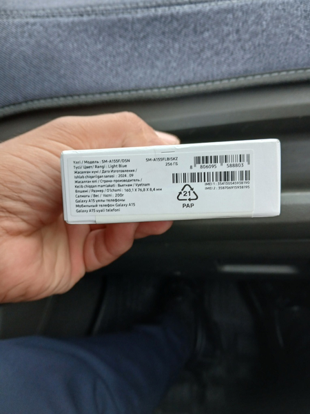 Samsung A15 8/256 срочна сотилади