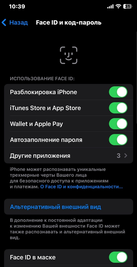 IPhone 12 pro 256gb sotiladi