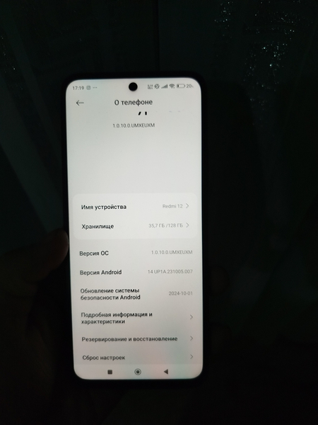 Redmi 12 128 tali