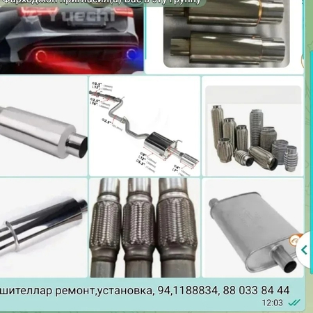 Сварщик и ремонт гущаг установка прматок
