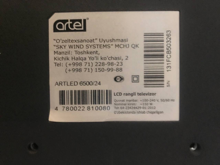 Продам телевизор Artel диагональ 24