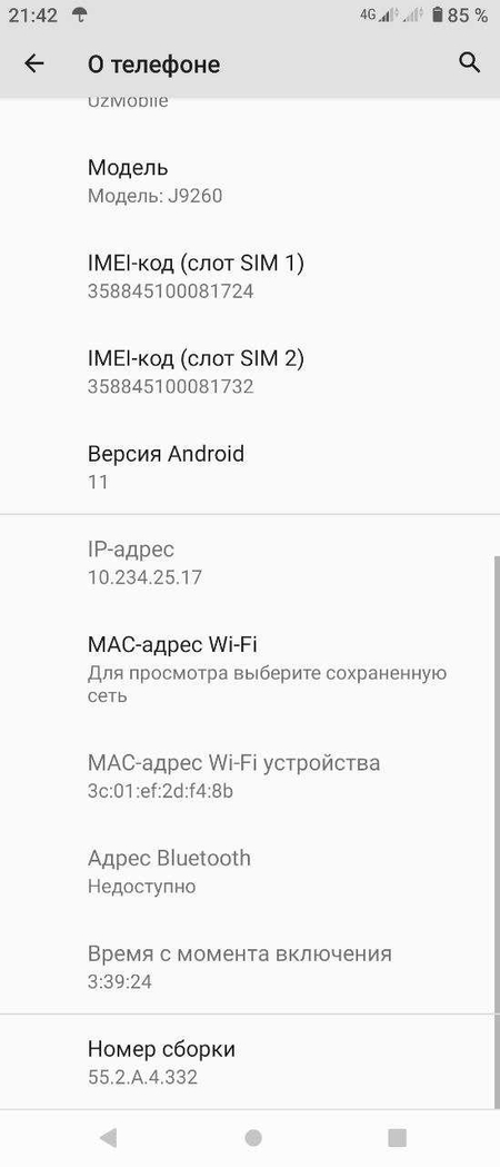 Sony Xperia 5 ii