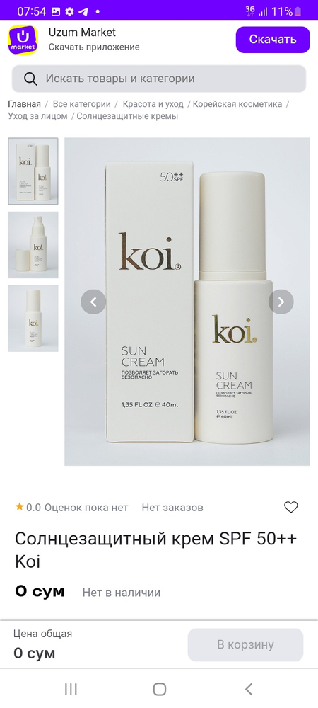 Korea koinobori kremlari toner kremm