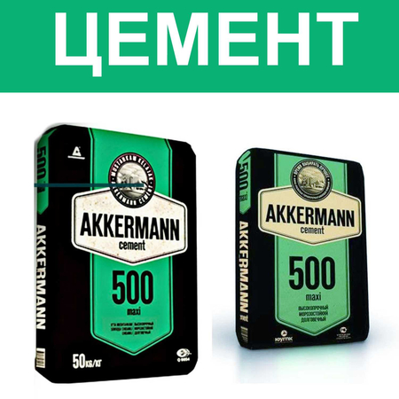 Cement Цемент с ДОСТАВКОЙ оптом sement